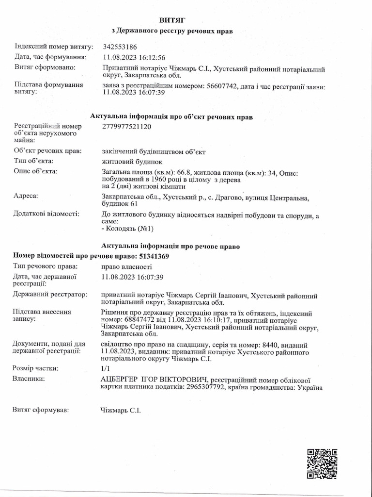 Img 20240222 0001 | PDF