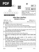 Aldehydes, Ketones and Carboxylic Acids | PDF