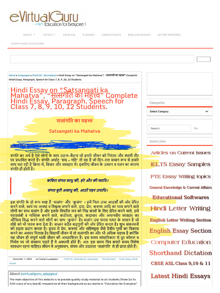 Satyasangati Ka Manav Jeevan Me Mahatv | PDF