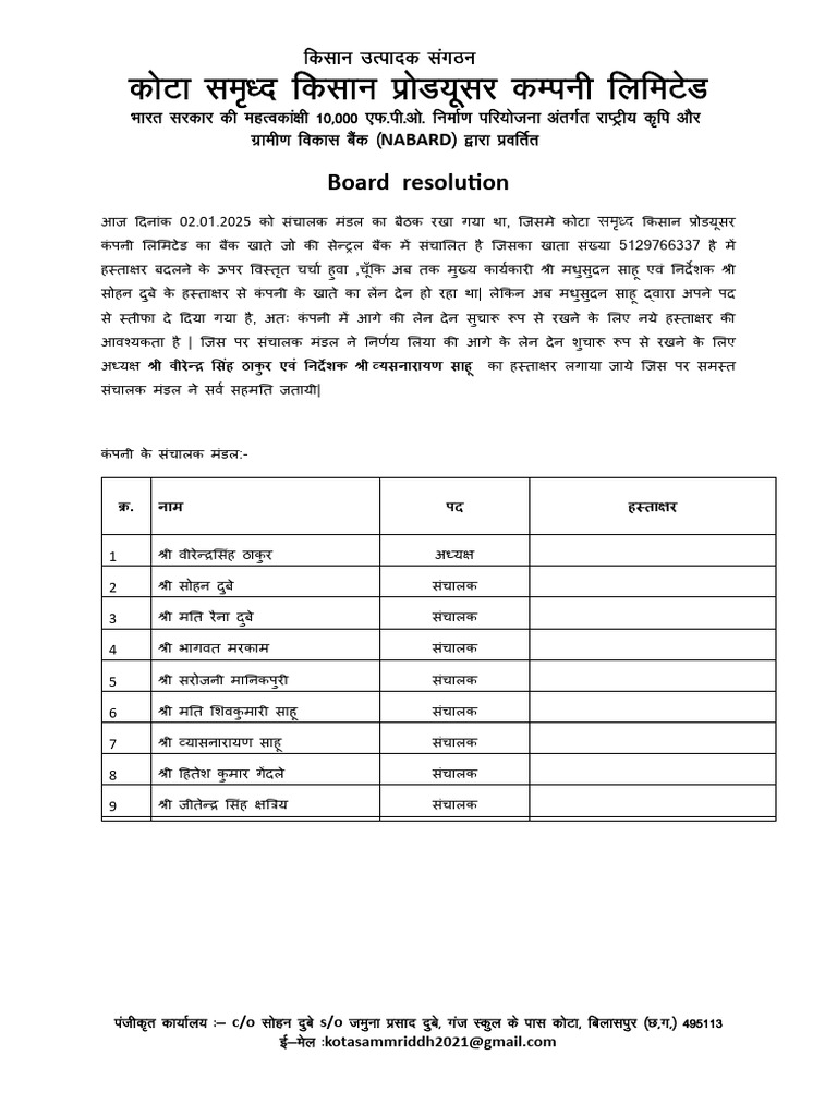 Bbbord Resolution Signatory | PDF