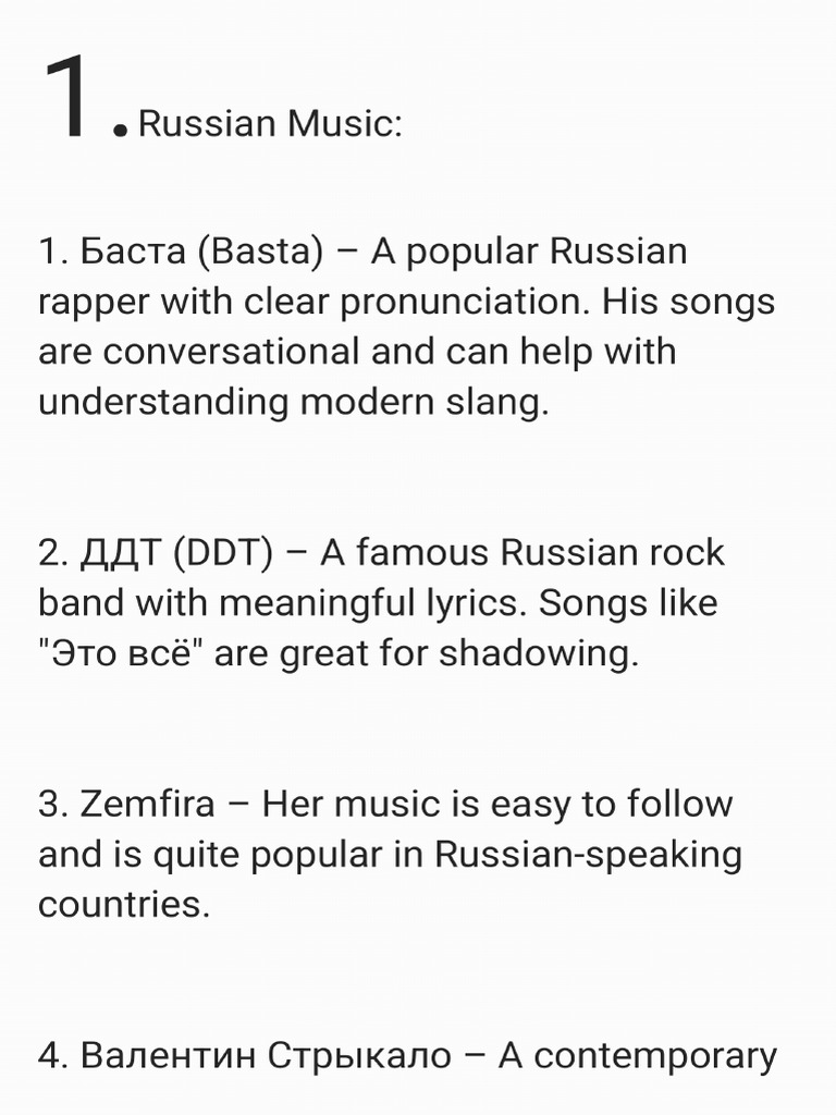 Music Genres - 250129 - 220706 | PDF