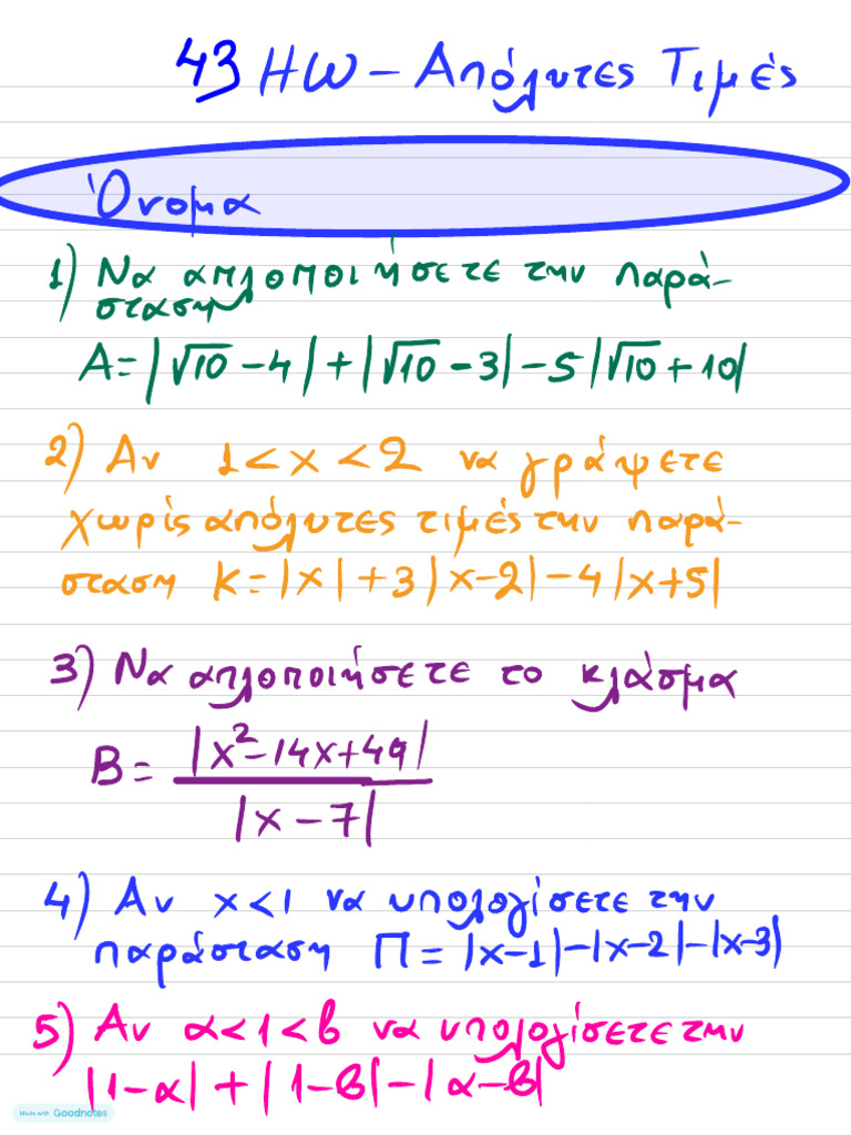 43HW Absolute Values | PDF