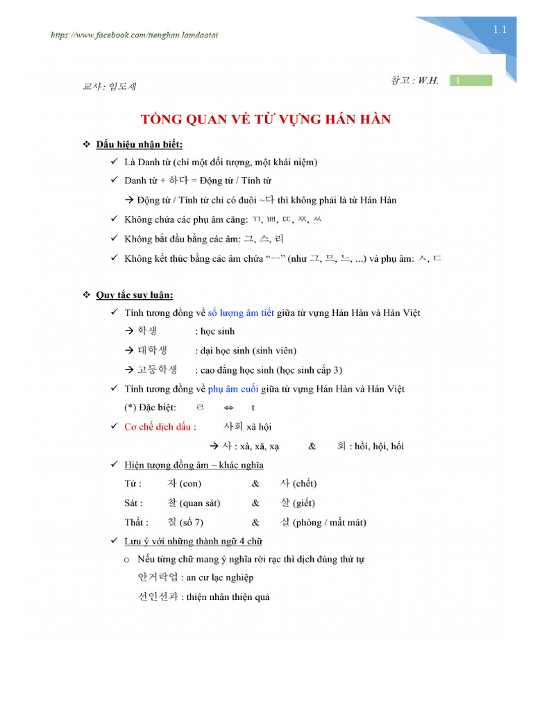 HHCS - Bài 1 - Tổng Quan Và NA Tương Đương | PDF