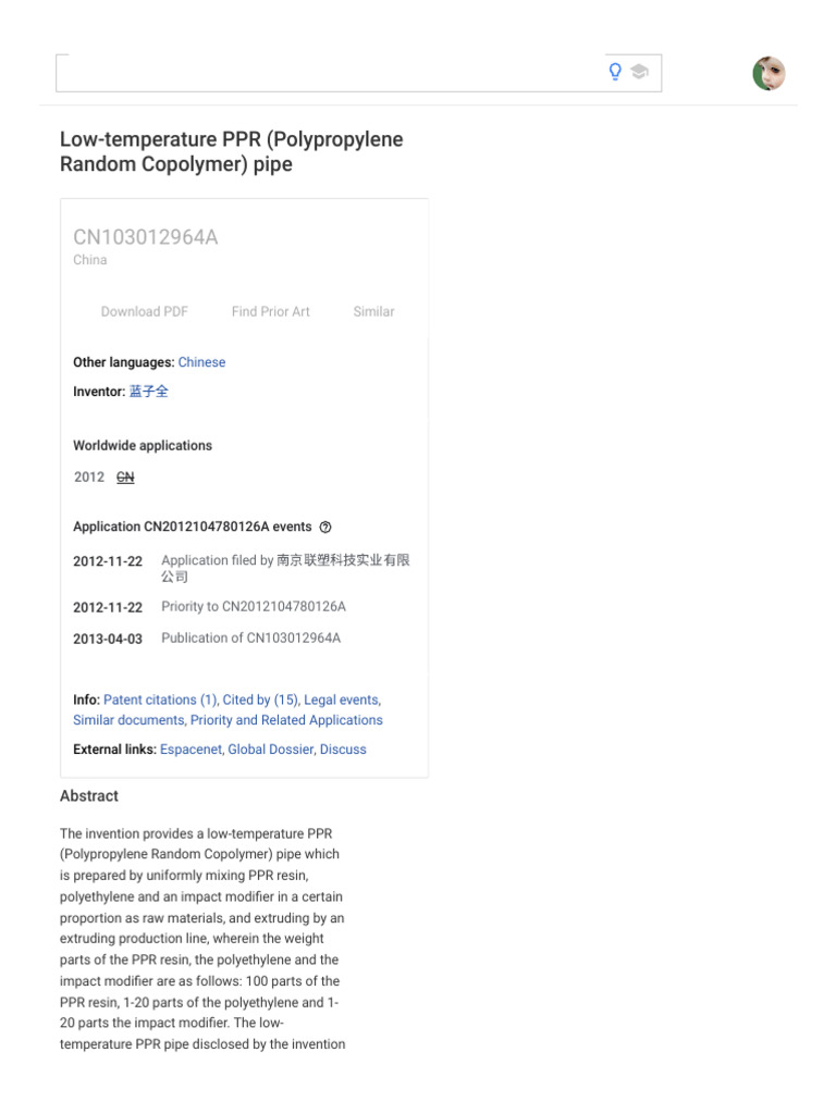 CN103012964A - Low-Temperature PPR (Polypropylene Random Copolymer ...