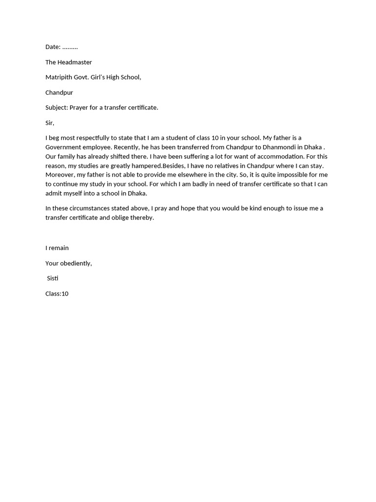 Transfer Certificate Request Letter | PDF