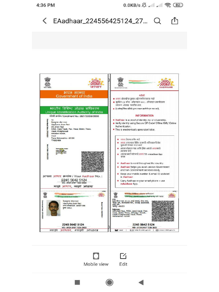 Vijay Raut Aadhar | PDF