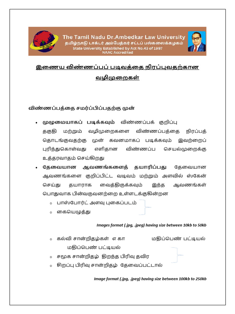 Instructions For Filling Online Application Form For 5-Year Courses ...