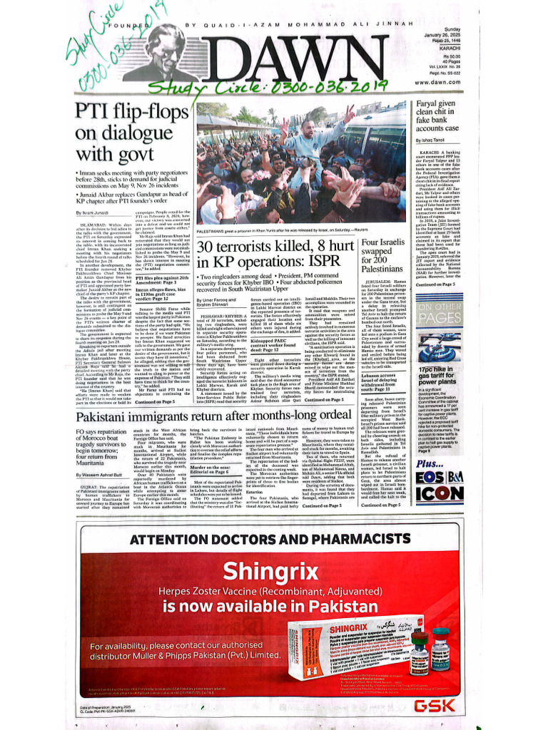 DAWN Newspaper 26 January 2025 | PDF