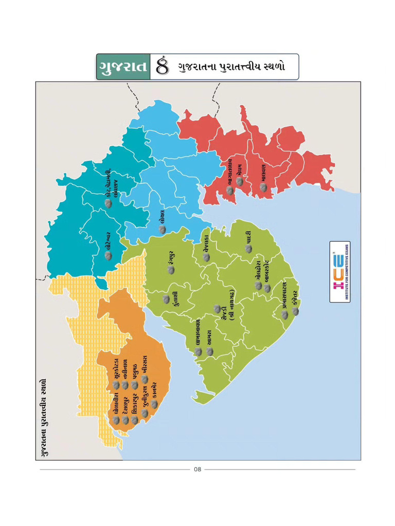 Gujarat Puratan Sthal | PDF