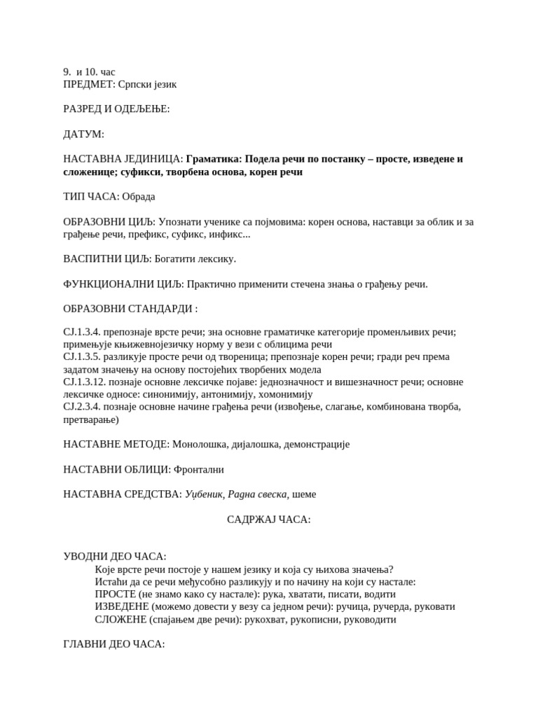 priprema za 6. razred | PDF