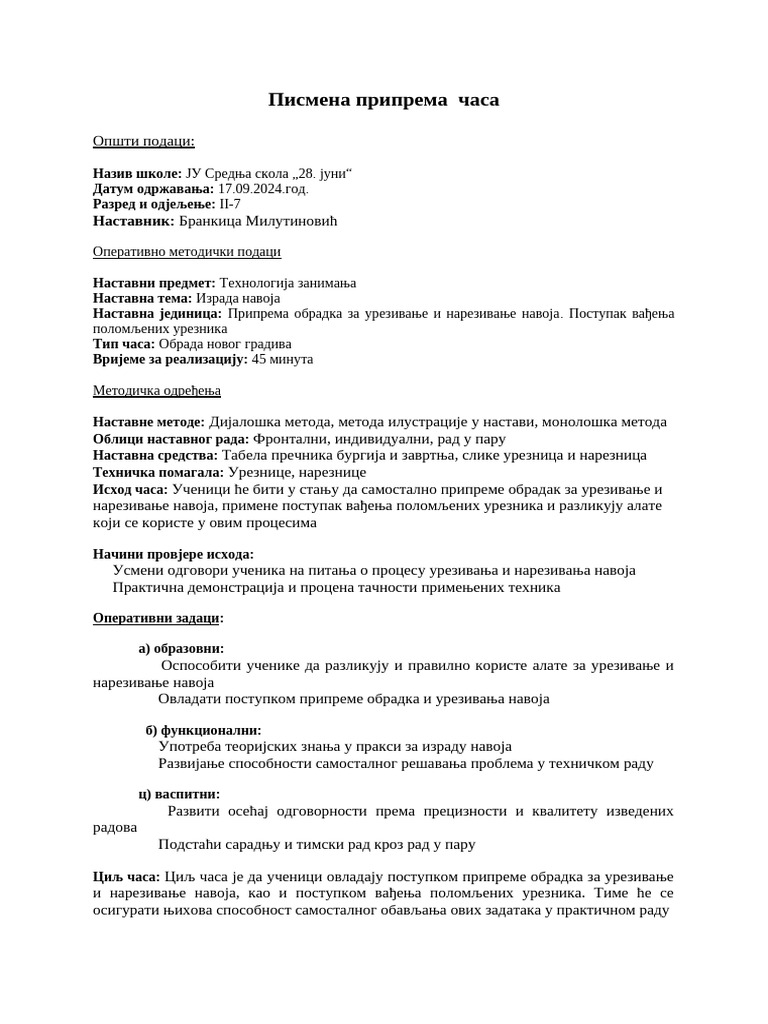 Priprema časa tehnologije zanimanja 7-8- zadnje | PDF