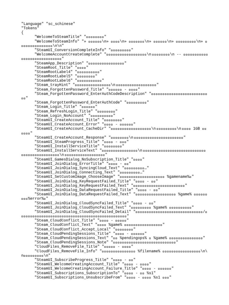 Steamui SC Schinese | PDF