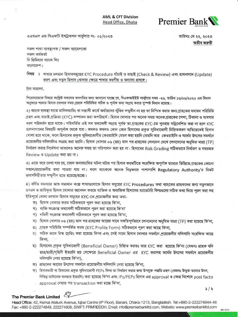 AML & CFT Instruction Circular No. 01-2023 Regarding Check & Review of ...