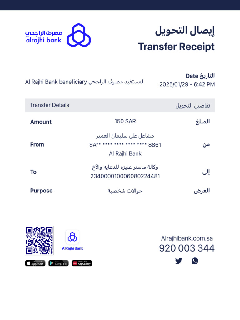Transaction Receipt | PDF