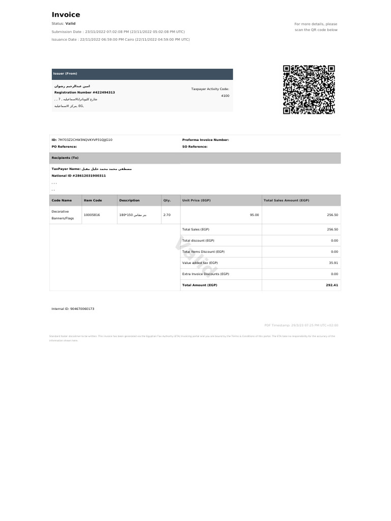 Valid Invoice for Decorative Banners | PDF | Invoice | Government Finances