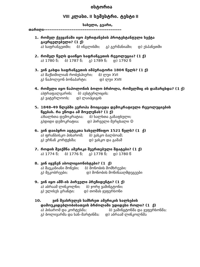 VIII-I-2 - Gadak. | PDF