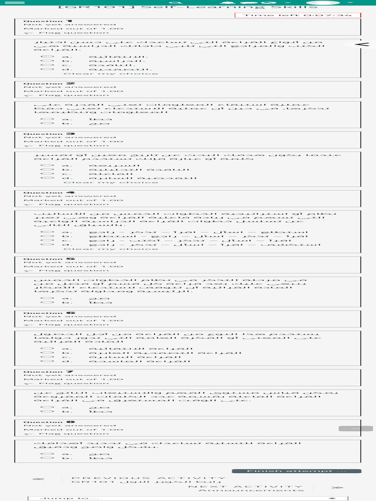 Gr101 رابط الكويز الثاني | PDF