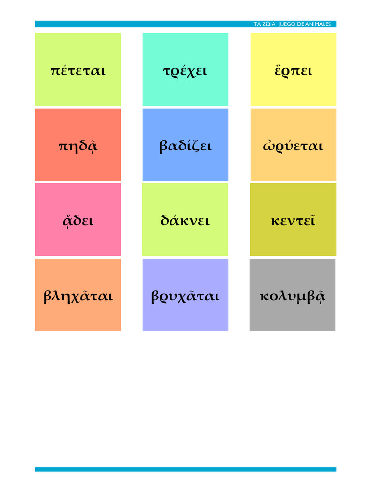 Cubos Animales | PDF