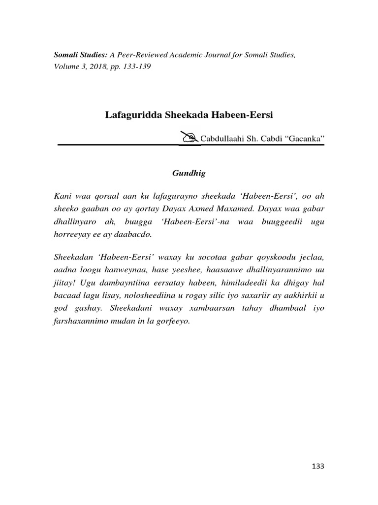 SSJ V3 Article 6 | PDF