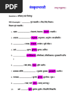 Time in Sanskrit Learn Sanskrit Open Pathshala | PDF