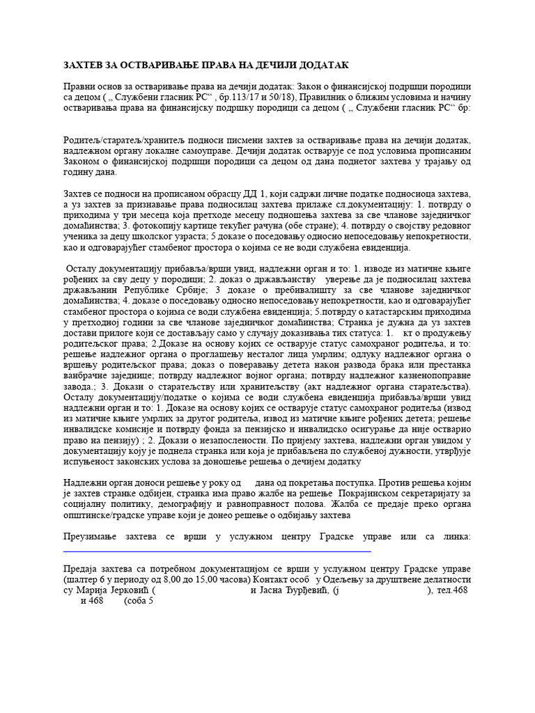 Deciji Dodatak | PDF