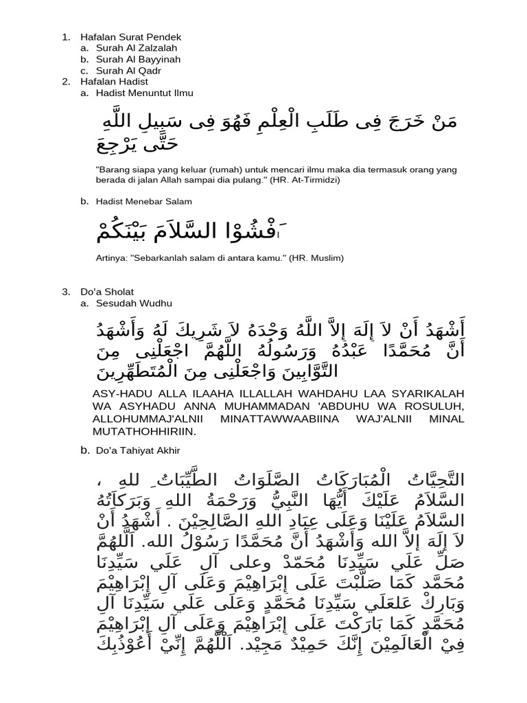 Hafalan Surat Pendek TILAWATI 5 | PDF