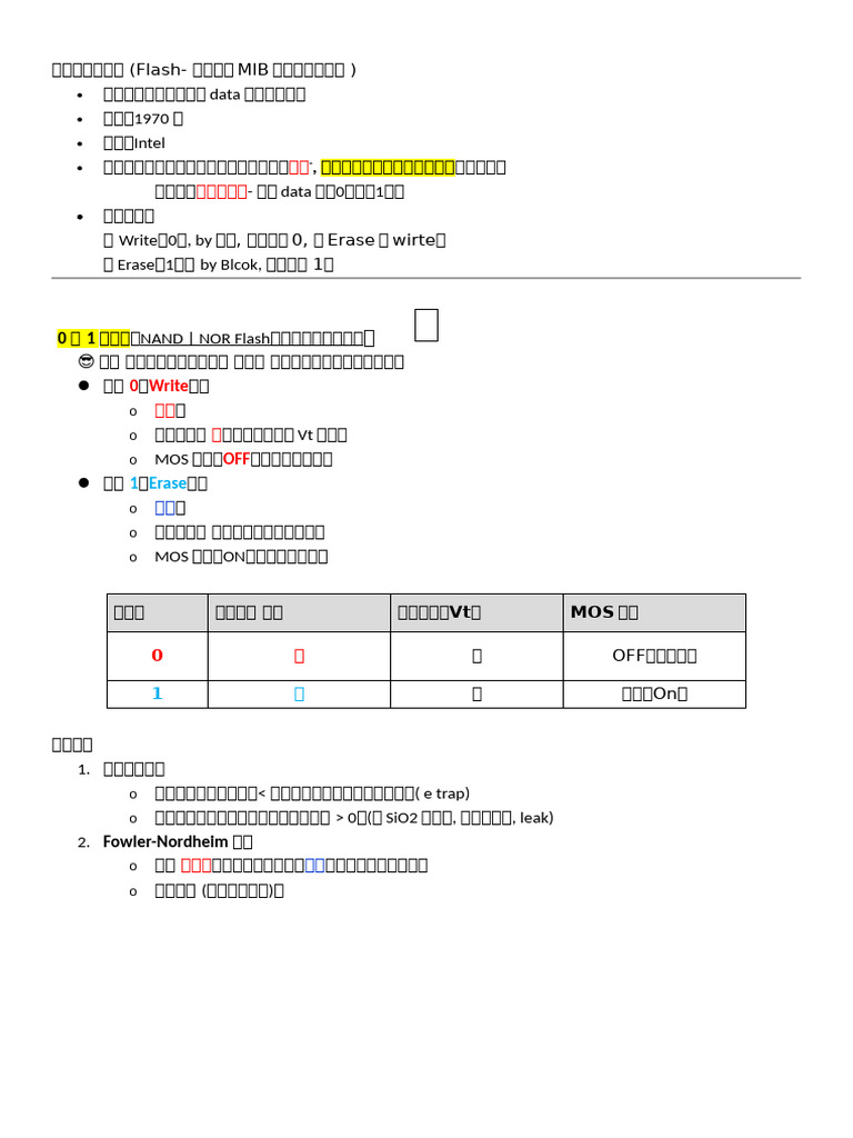 Flash Memory Cell | PDF