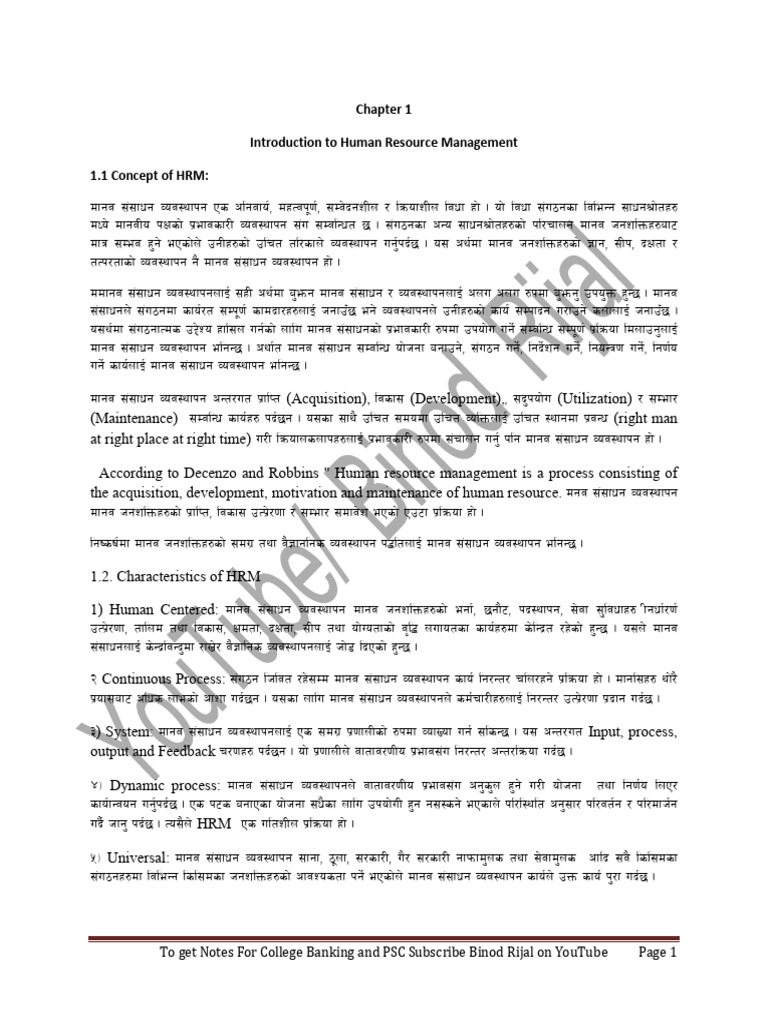 Human Resource Management Overview | PDF | Employee Relations | Applied ...
