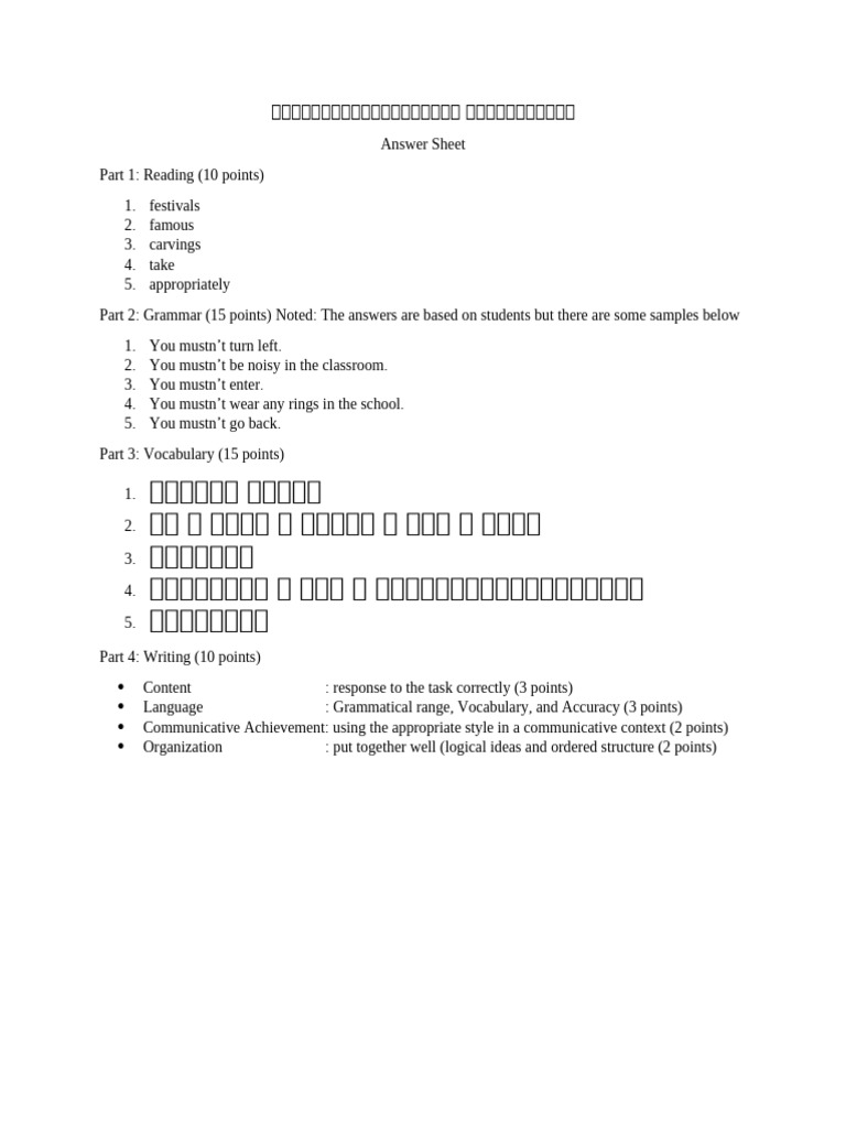 Grade 11 Midterm Exam Answer Key | PDF