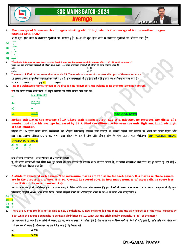 Average Sheet_454477_crwill | PDF