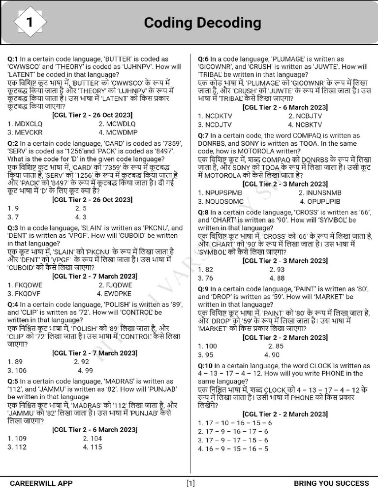 Coding Decoding Practice Sheet - 430758 - Crwill | PDF