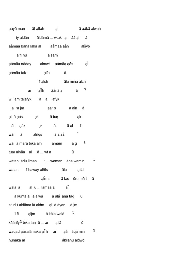 Oh Claimant of Understanding Poem | PDF