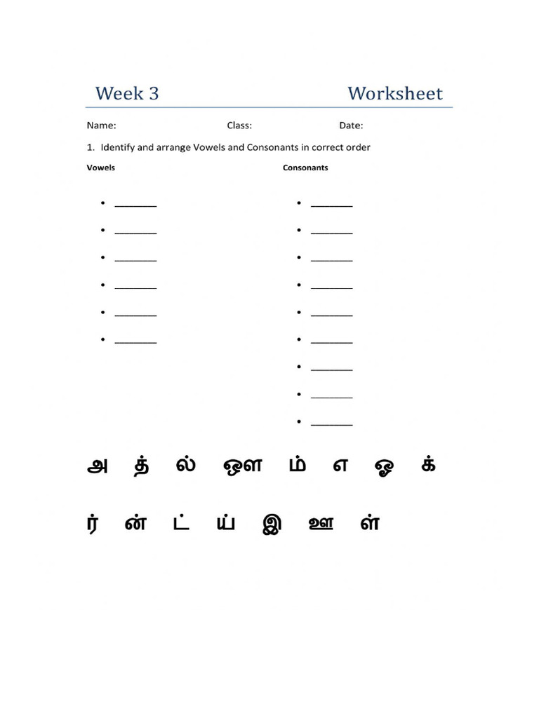 Tamil Worksheet - 1 | PDF