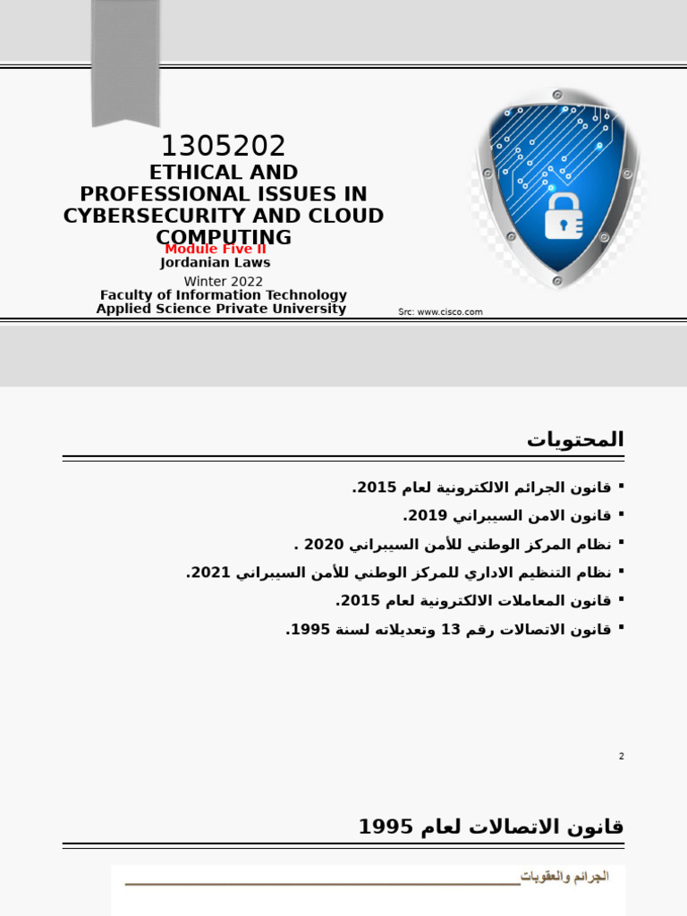 12 Module Five - Jordan Laws Part II | PDF