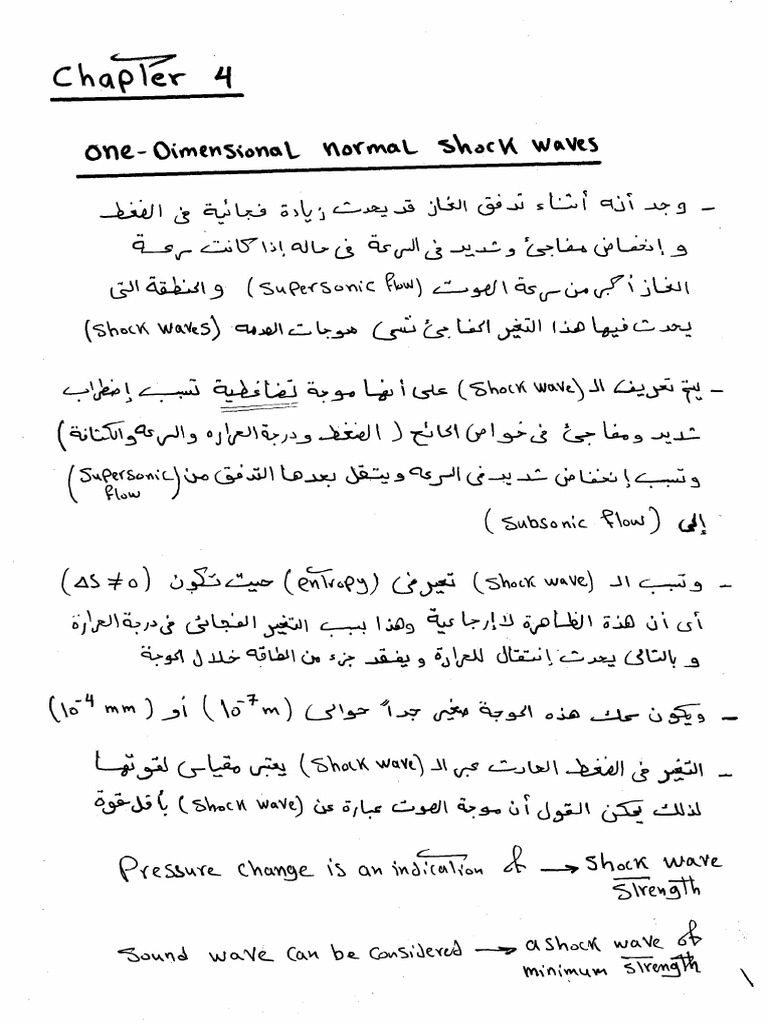 5..Ch.4 (Normal Shock Wave P.1) | PDF