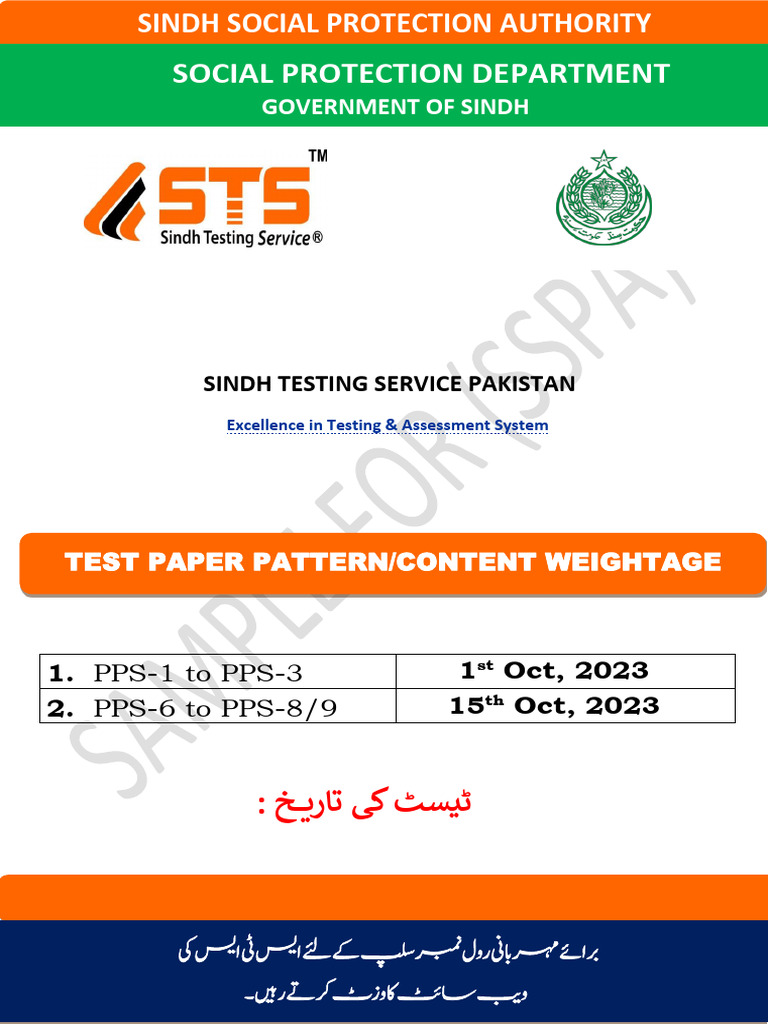 Government of Sindh: Sindh Testing Service Pakistan | PDF | Accounting ...