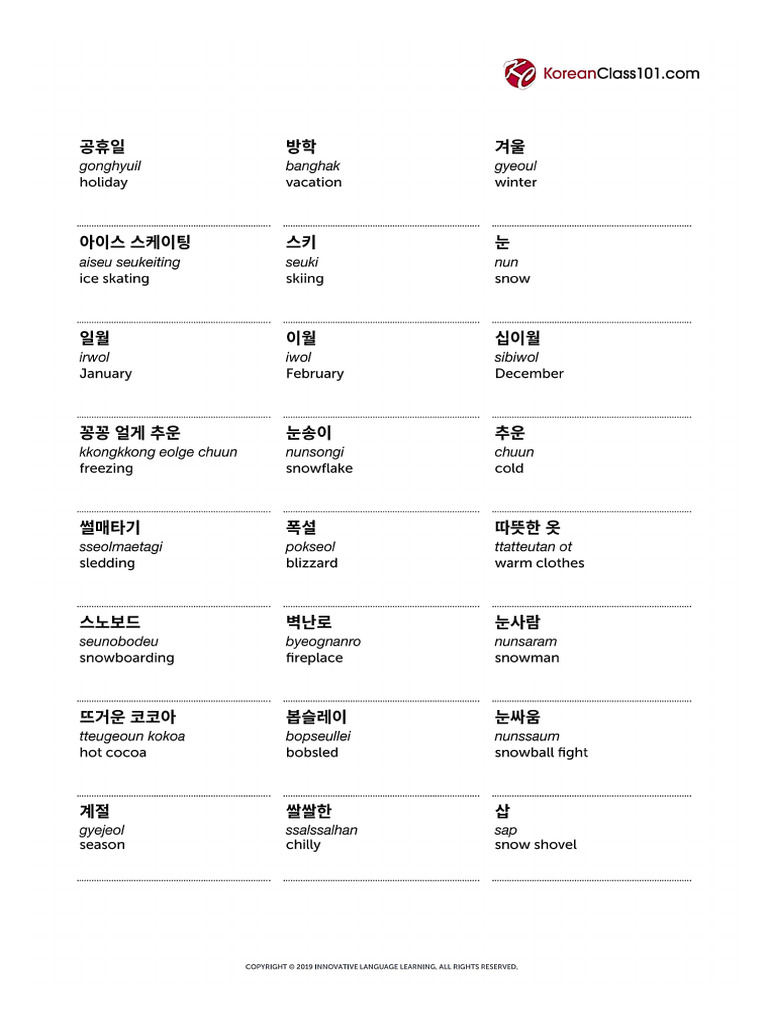 Hangul Words Learn | PDF