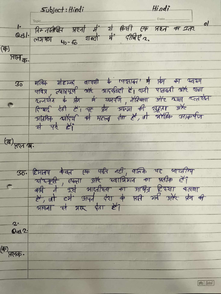 Hindi Compressed | PDF