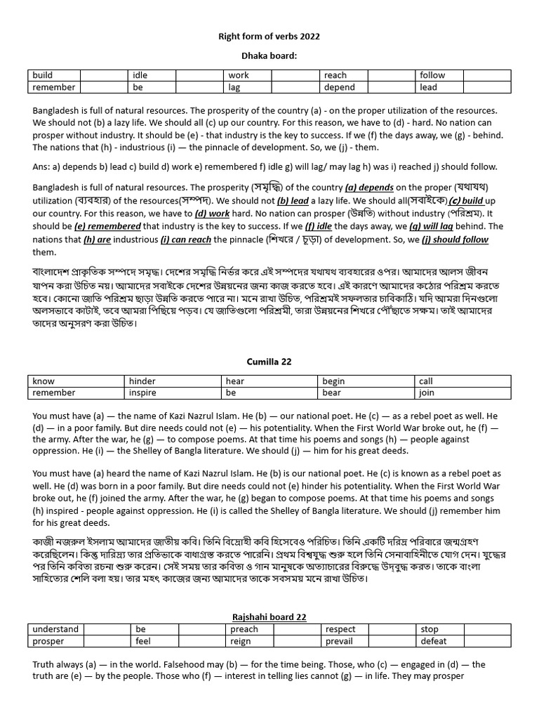 Right Form of Verbs 2022 | PDF