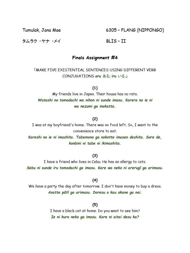Existential Sentences in Japanese | PDF
