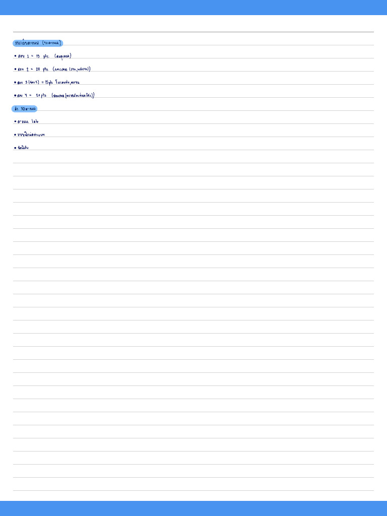 Physics Note, Work, Etc. | PDF