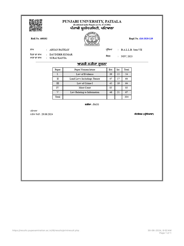 B.A.L.L.B - 7th Sem | PDF