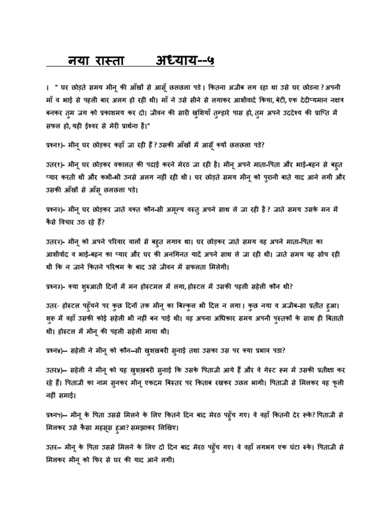 Naya Rasta Chapter-5 Notes | PDF