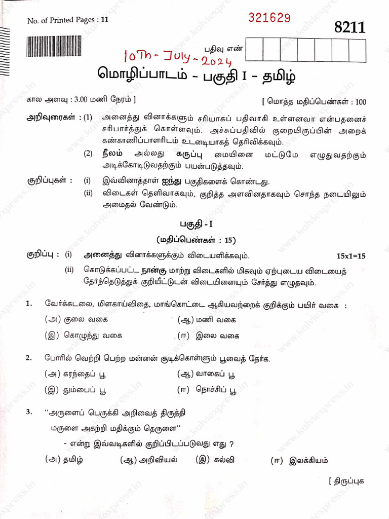 DOC-20250128-WA0009. | PDF