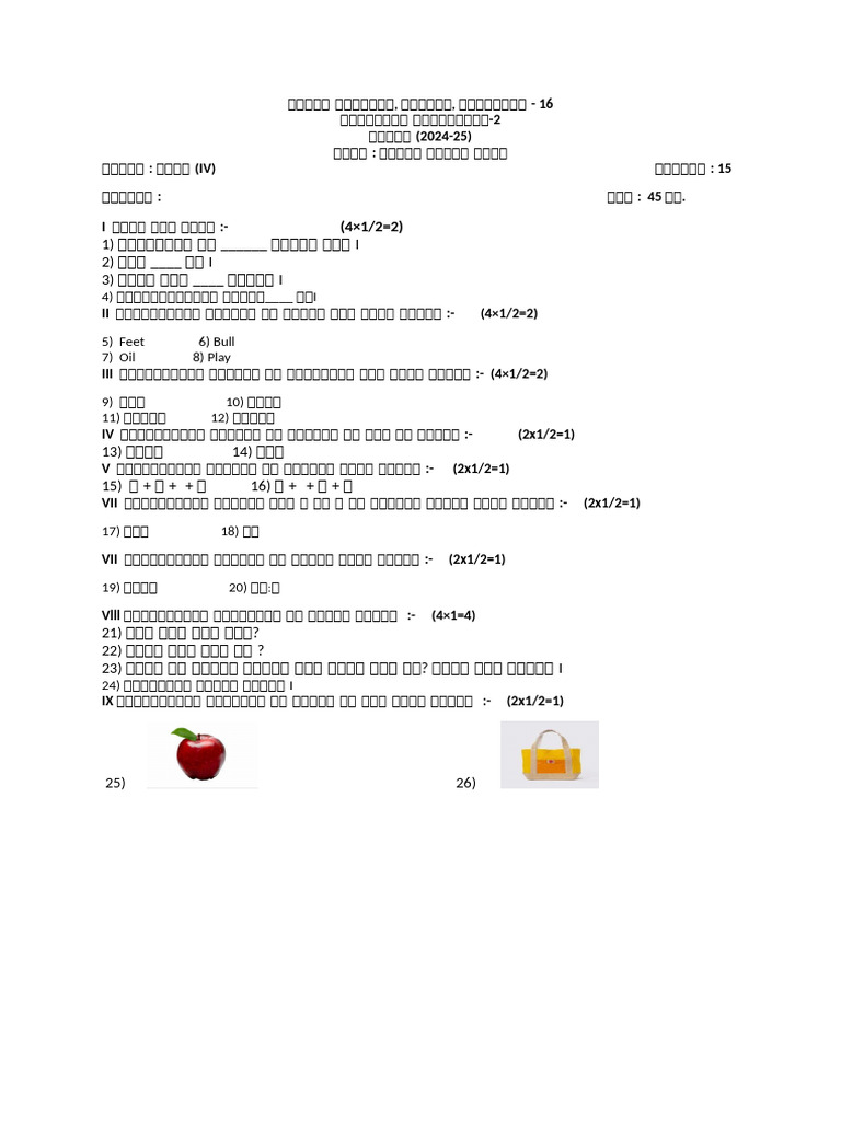 4th FA2 Questions | PDF