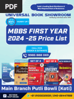 MBBS First Year Books | PDF