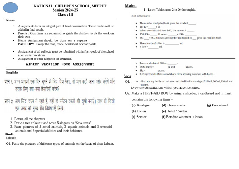 Class-III-Winter-Vacation HHW | PDF