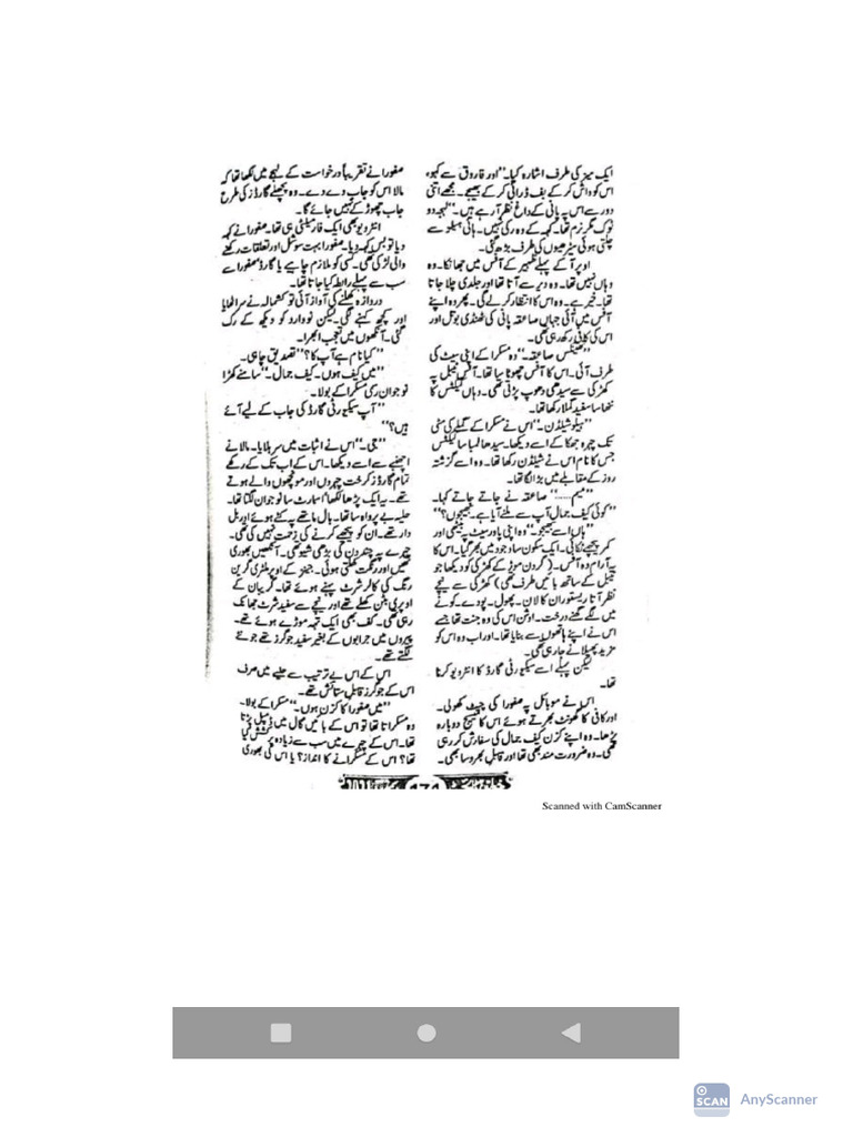 AnyScanner 01 30 2025 | PDF