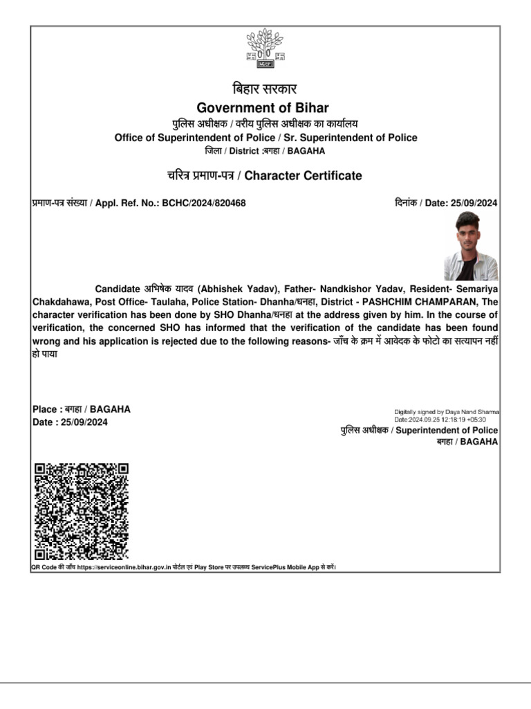 BCHC 2024 820468 | PDF