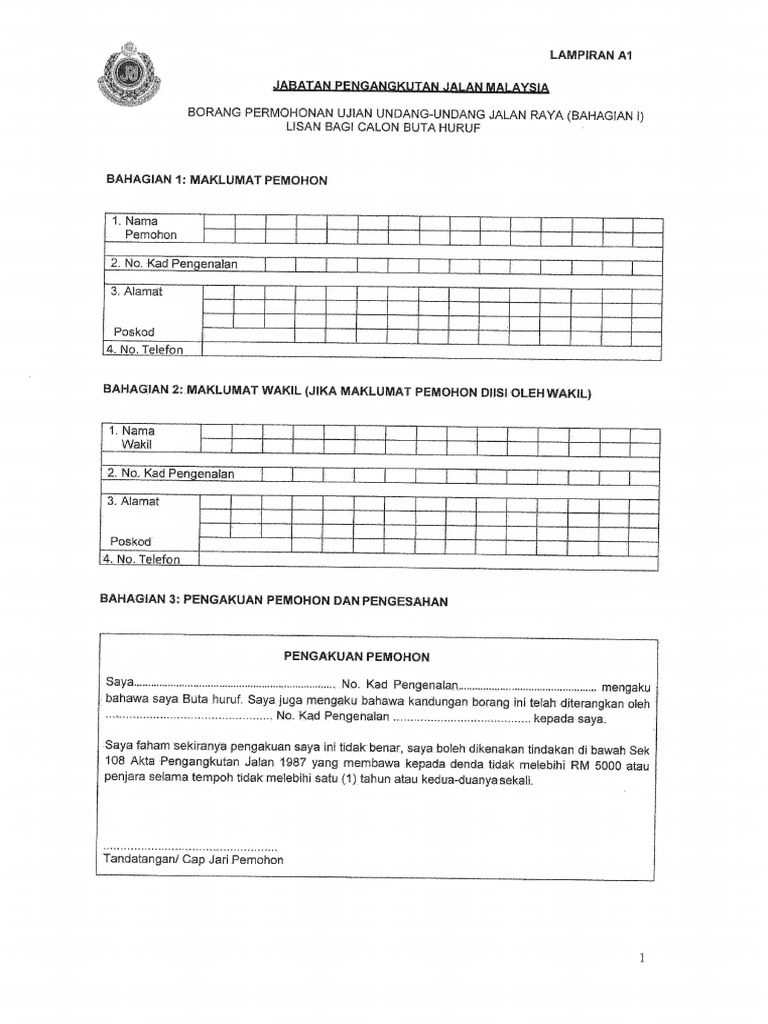 Borang Buta Huruf A1 | PDF